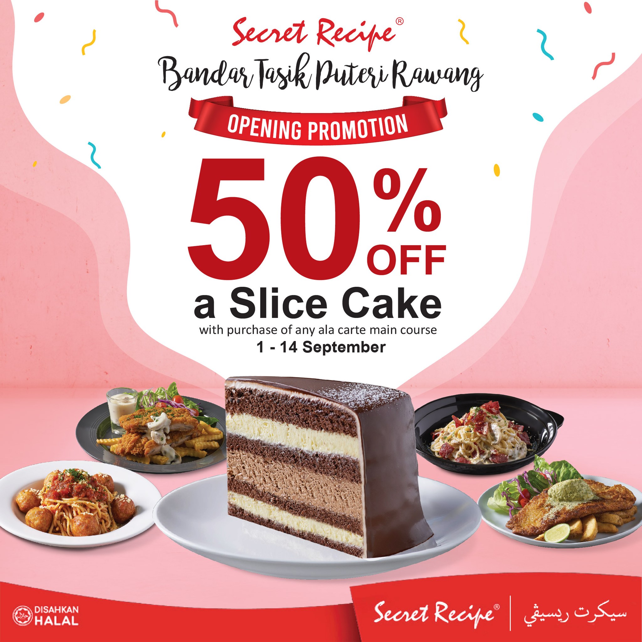 Promosi Secret Recipe Sept 2022: Pembukaan Outlet Baru Di Bandar Tasik ...