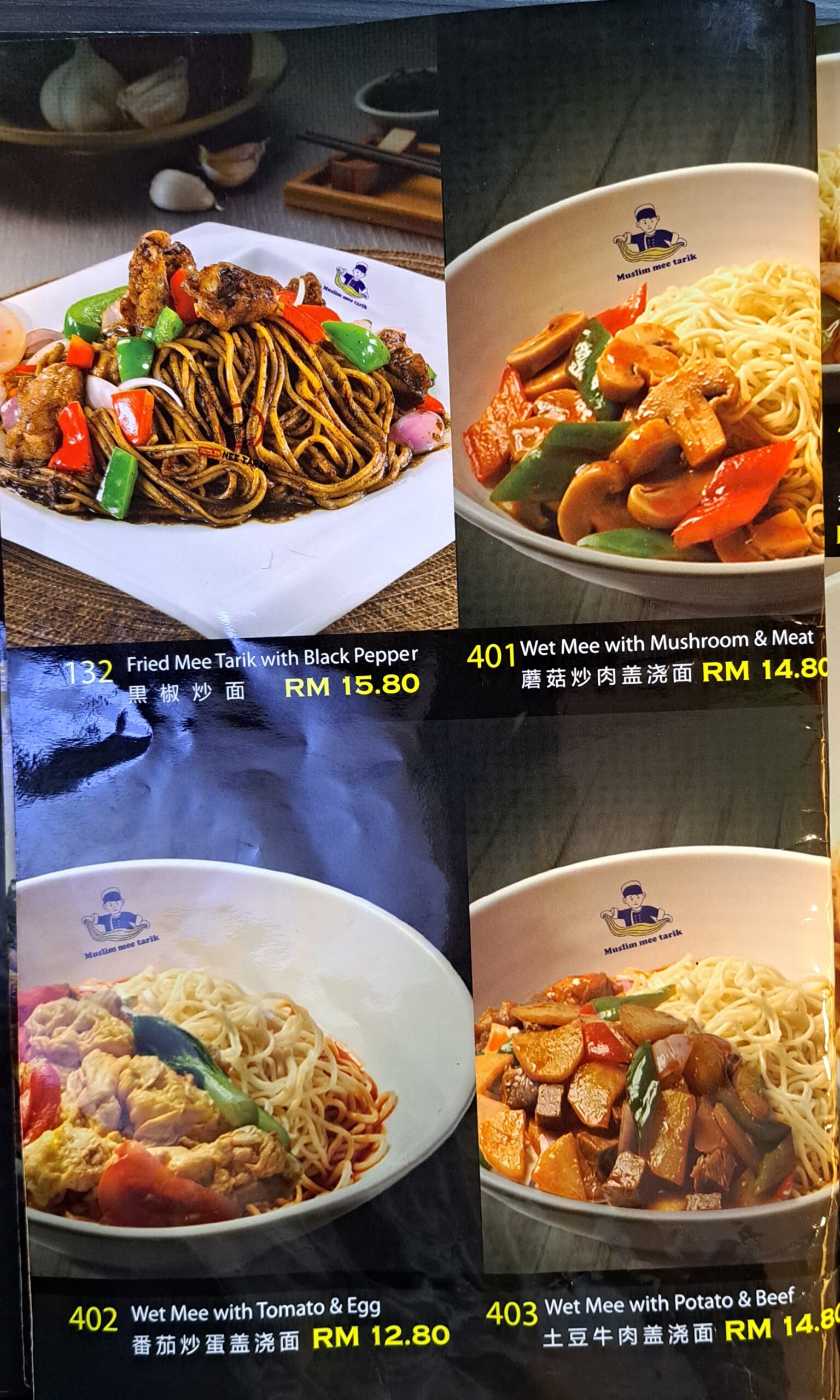 Muslim Mee Tarik KL Beraneka Menu Harga Berpatutan - Saji.my